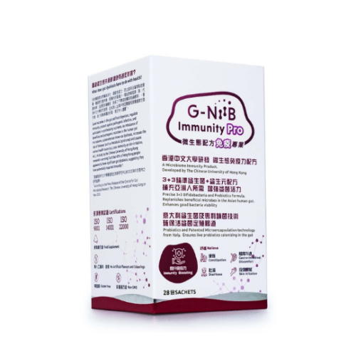 G-NiiB – Immunity Pro 微生態免疫專業配方 (28天配方) - 隨心雜貨店